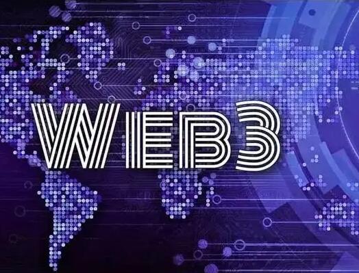 WEB3- 知名百科